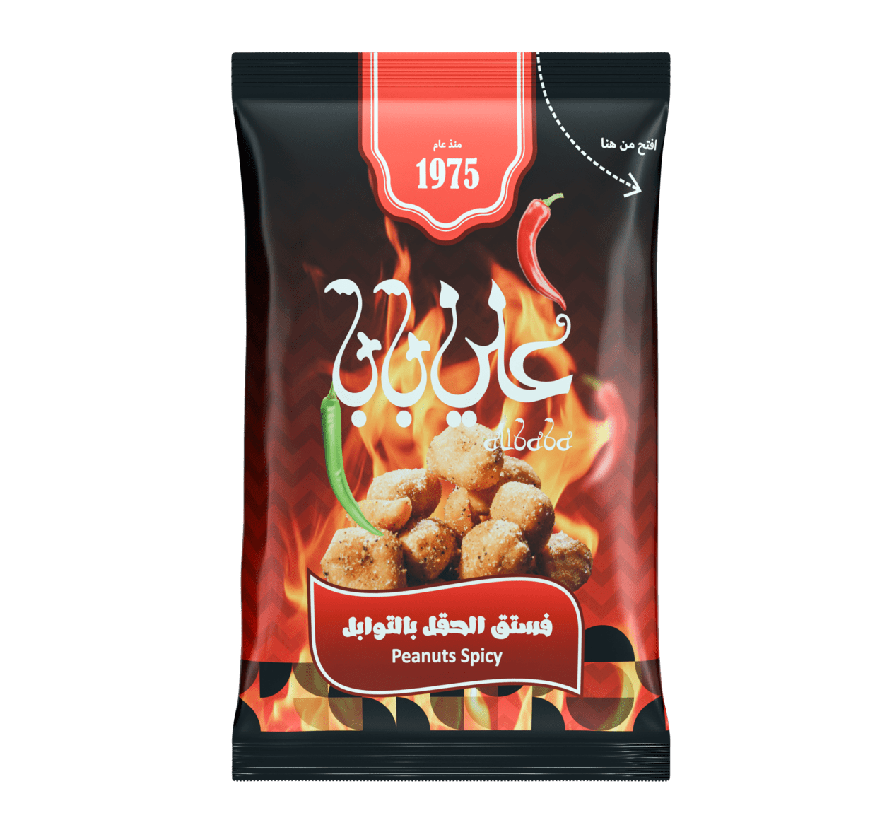 Ali baba products – Ali Baba